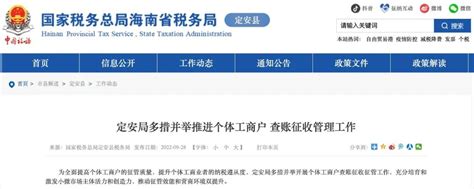 重磅取消核定征收月销售额10万以上必须查账征收