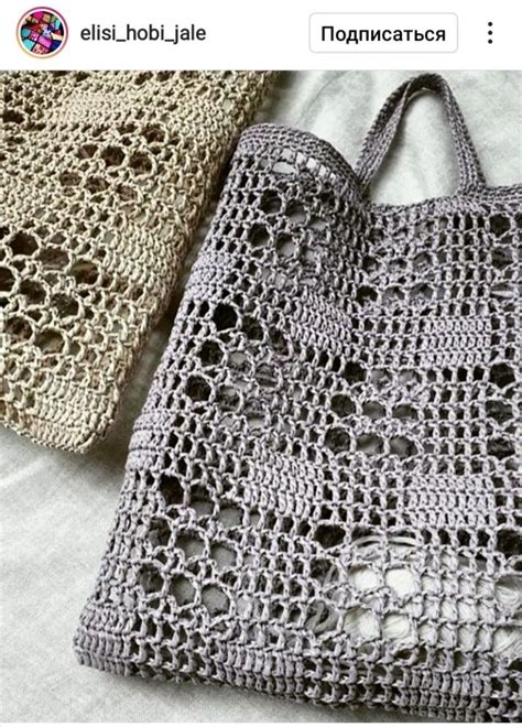 Пин от пользователя Любовь на доске Вязание 26 Вязанная крючком сумка Вязаные крючком круги