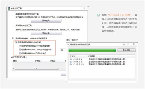 产品介绍 网管工具网管系统网络行为控制软件上网管理软件网络限制软件网络控制软件 大势至软件官网 数据防泄密系统企业防泄密软件数据防泄漏解决方案企业数据防泄密usb端口控制软件