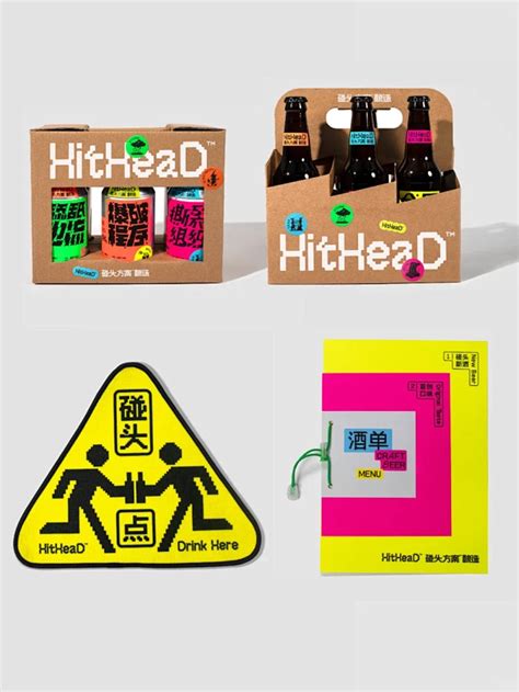 No507新潮精酿啤酒品牌vi视觉包装设计 小红书 花瓣网