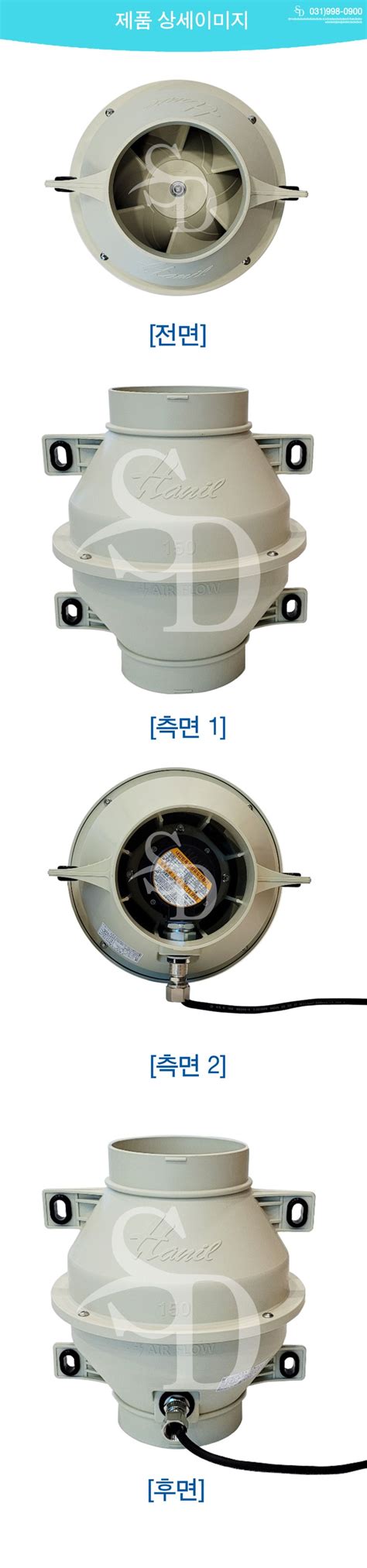 한일 방폭모터 인라인팬 Aepi Hap150w 방폭인라인팬 시대상사 부평시대상사주시대상사