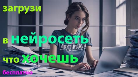 Лучшее нейросетевое приложение с поиском по интернету документам и youtube с ollama и lm
