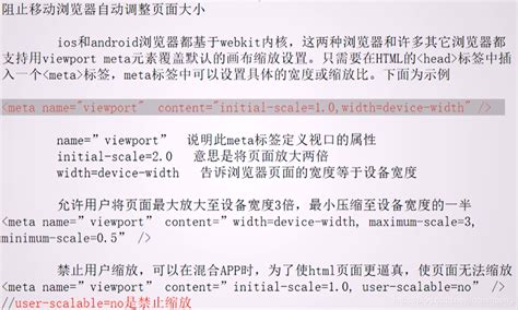 web前端 css 媒体查询响应式和多列 web前端媒体查询响应式 csdn博客