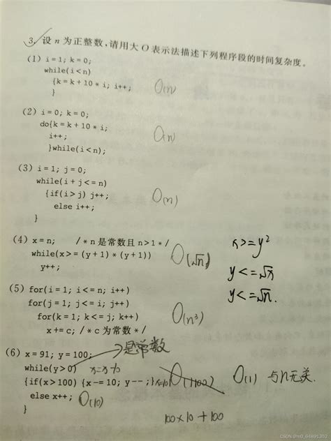 课后题：数据结构在操作序列enqueue1enqueue2delqueueenqueue5e Csdn博客