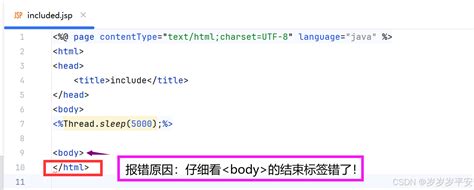 Javaweb程序设计《实训三（jsp技术）第六章》javaweb实训 Csdn博客