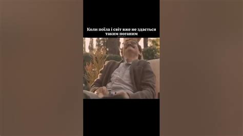 Світ не такий вже і поганий 😉 Youtube