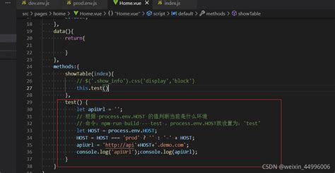 Npm Run Build 命令添加参数来打包不同接口域名npm Run Buildtest Csdn博客