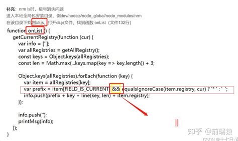 Nvmnrmnpx的使用淘宝源证书到期解决 知乎