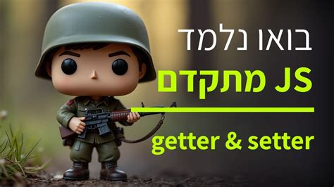 קורס ג אווה סקריפט למתקדמים חלק אינטרספשיין YouTube