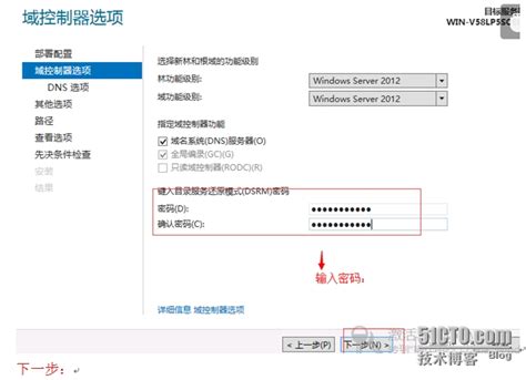 Sql Server 2012 故障转移群集最佳实践（一）zzxtbl的技术博客51cto博客