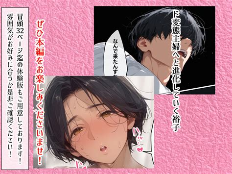 バ先のパート主婦（41）を家に連れ込んだら10年ぶりの汗だく本気セックスで巨乳首ビン勃ち放尿アクメした話[d 497794] baked