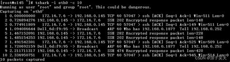 Linux之tshark抓包工具安装和使用 Csdn博客