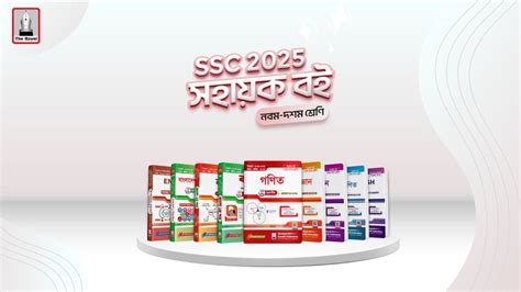 Ssc 2025 Exercise Book The Royal Scientific Publications Youtube