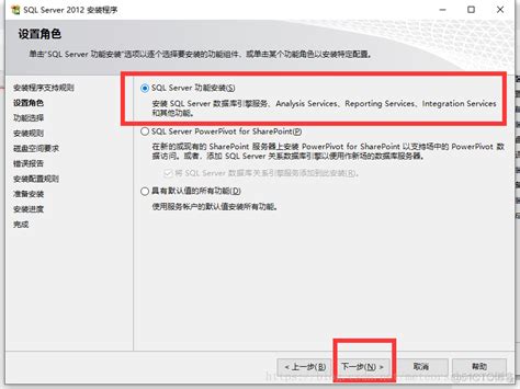 sql server 2022 developer 离线安装包 sql server官方下载地址 bingfeng的技术博客 51cto博客