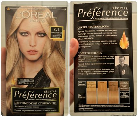 Безаммиачная краска для волос лореаль – Краски для волос без аммиака L ...