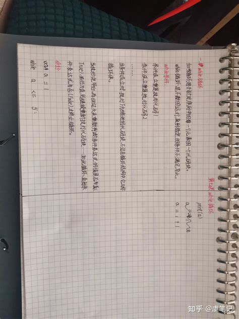 Python第七课while循环 知乎 Python第七课while循环 知乎