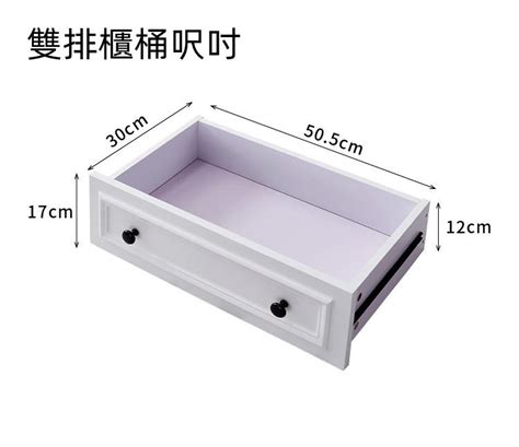 田園純白 象牙白系列 斗櫃儲物櫃50cm 80cm 120cmIS8615 斗櫃 斗櫃 床頭櫃 飾櫃 田園時尚家居