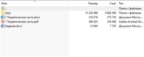 Викторина Учет итогов викторины Python консоль Tkinter Customtkinter Sqlite3 Контрольные