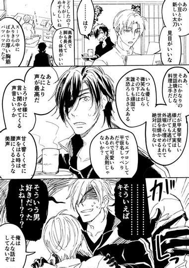 燭へしログ KURO