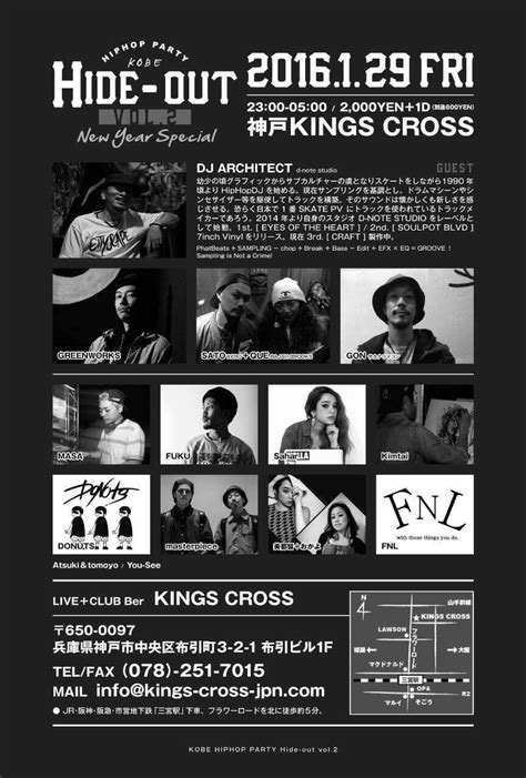 スタッフ U C〇rin｜ダンス スクール 神戸 And 西宮 「スタジオ ラボスリー」ブログ