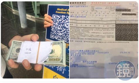 烏克蘭專戶捐款突破45億 神祕台灣大叔掏一疊百元美鈔給烏國人就消失 鏡週刊 Mirror Media