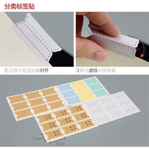 道林索引标签贴纸书本分类学科自粘可手写防水活页隔页记号小学生签名写名字空白彩色标记可爱小清新ins 虎窝淘