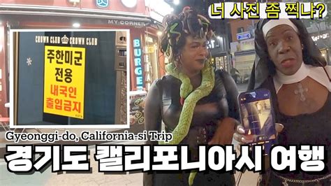 지하철 타고 가는 미국 여행 Youtube