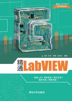 书名官方 正版 在线阅读 文泉书局