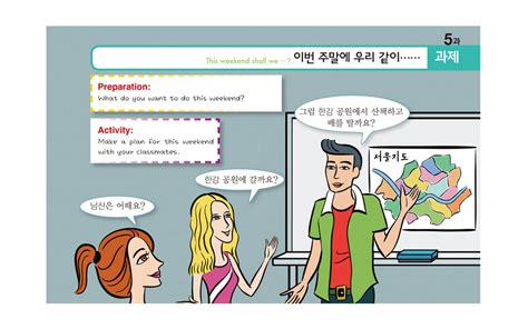 서강대학교 한국어교육원