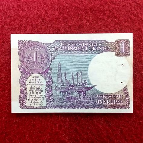 1 Rupee 1984 Pratap Kishan Kaul Shifted Error Banknote 51e 543437