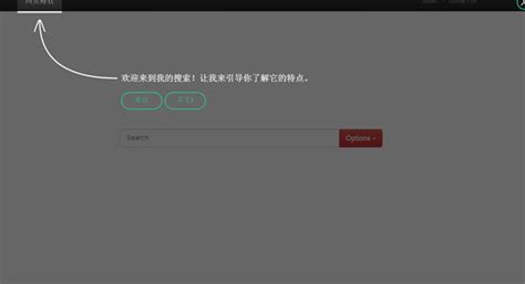 Jquery网页新功能引导提示代码免费下载 菜单导航 Php中文网源码 Jquery网页新功能引导提示代码免费下载 菜单导航 Php中文网源码