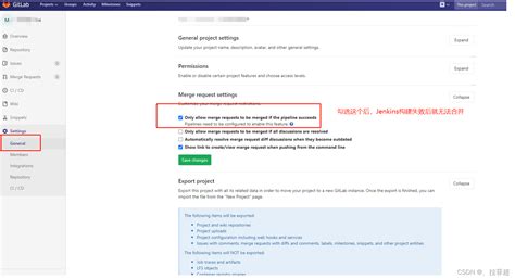 jenkins gilab sonarqube实现代码提交扫描 sonarscanner扫描gitlab代码 csdn博客