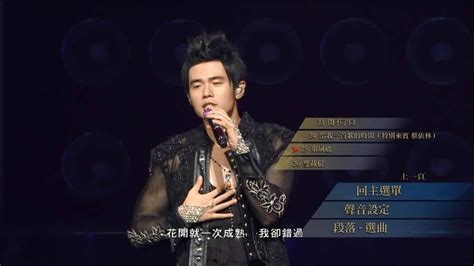 周杰伦 The Era World Tour 2010 超时代世界巡回演唱会终极收藏版 知乎