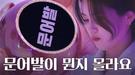 [풀버전] 비밀이 문어발 근데 저 문어발이 무슨 말인지 몰라요😓 [비밀남녀] Kbs Joy 220823 방송 네이버 Tv