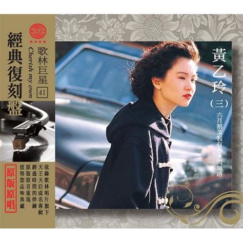 五大唱片