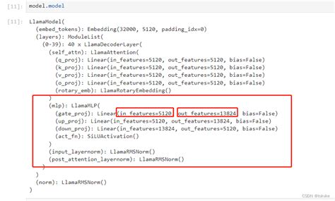 Llama模型结构解析（源码阅读） Csdn博客