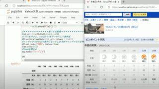 初心者向けPythonでWindowsの操作を自動化する方法PyAutoGui イチゲ ブログ