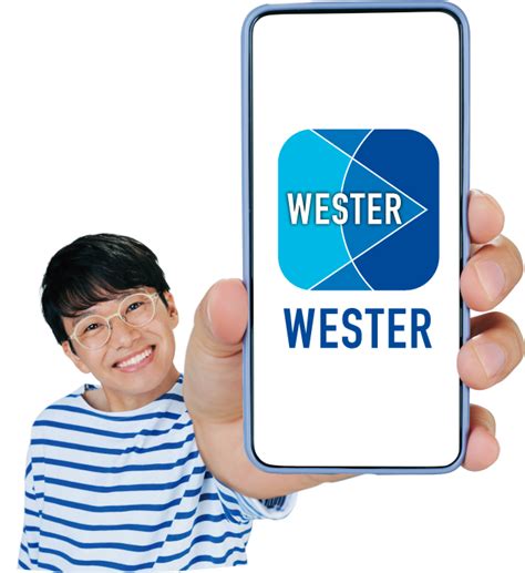Westをもっと！wester Wester ポータル