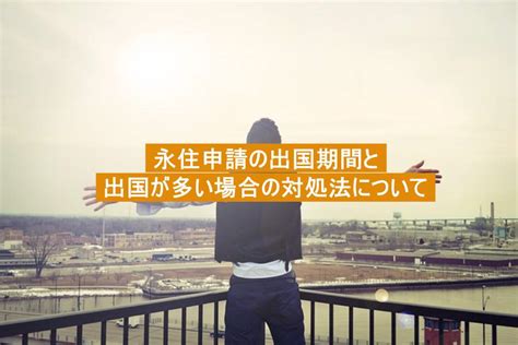 永住申請の理由書の書き方とは？構成と例文あり ビザ申請・帰化申請サポートのビザプロ