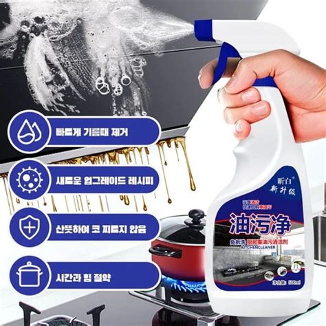 Open Shop Bd Kitchen Cleaner China