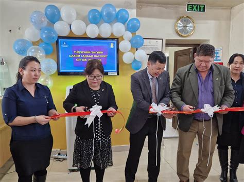 цахим гадаад паспортын нээлт Ховд аймаг дахь улсын бүртгэлийн хэлтэс