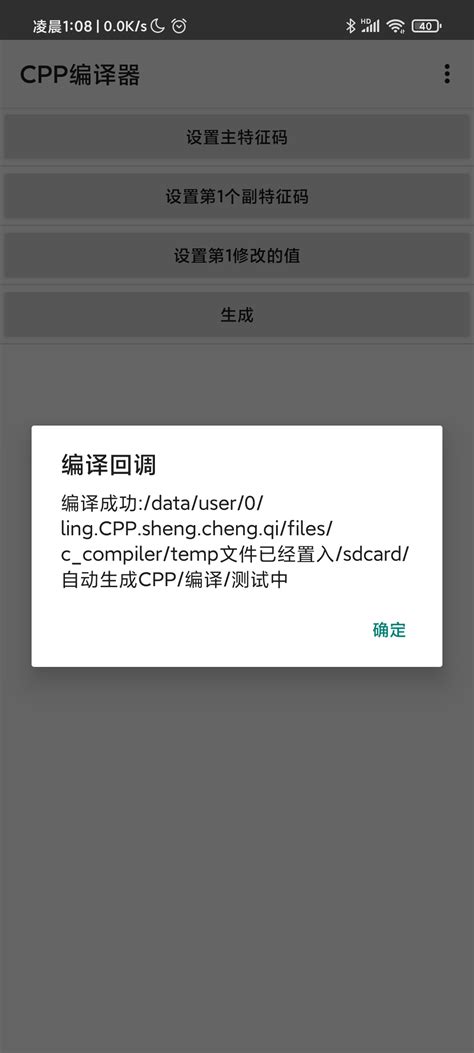 哪种编译器不需要联网编译器需要联网吗编译器和编译环境大山谷图库