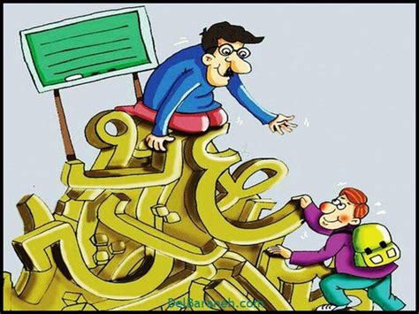 نقاشی روز دانش آموز ۷۰ کاریکاتور و نقاشی و رنگ آمیزی ۱۳ آبان مدلو