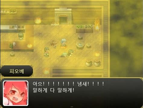 방귀바주카♡뿌웅♡뿡♡ Dogdripnet 개드립