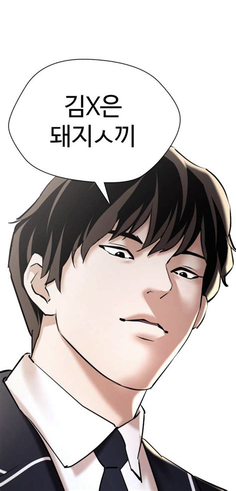 요즘 네이버 웹툰 근황 포텐 터짐 최신순 에펨코리아