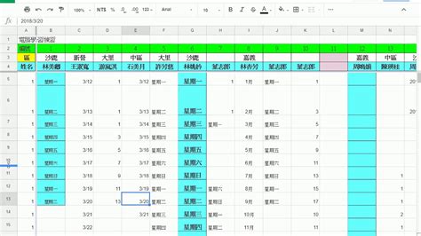 雲端試算表調整欄寬與列高 Youtube