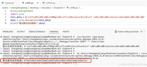 Python网页抓取 Urllib、beautiful Soup 并生成表格python 获取网页源代码处理字符列表 Csdn博客