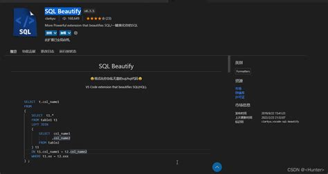 用vscode优雅的写mysqlvscode写sql 的博客 Csdn博客