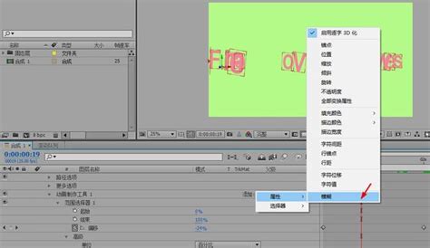 ae中绘图未指定位置 ae随机文字动画教程 csdn博客