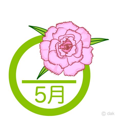 5月イメージの無料イラスト素材｜iiイラストイメージ